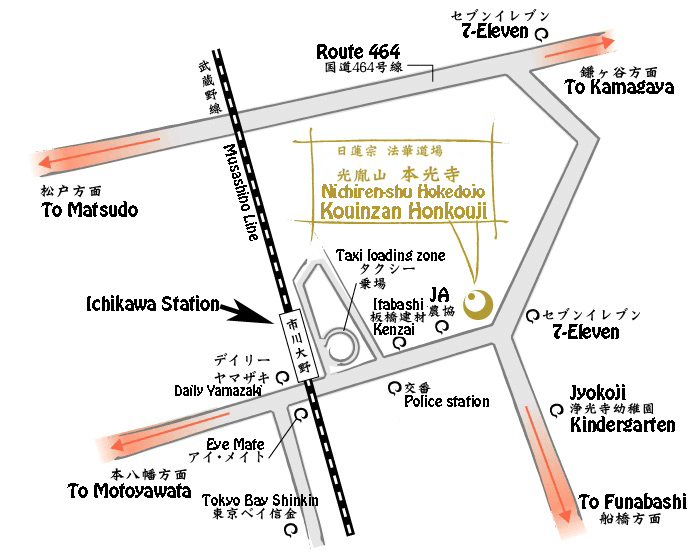 Access （Directions）｜English home page｜Honkouji